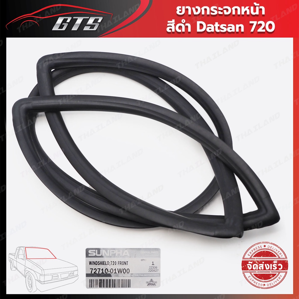 ยางกระจก ยางขอบกระจก สีดำ สำหรับ Nissan Datsan 720 Pick Up Truck UTE ปี ...
