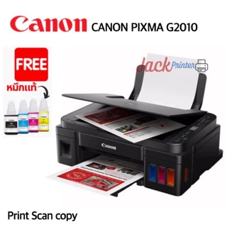 เครื่องปริ้น Canon G2010 ราคาโปรโมชั่นที่ Shopee Thailand