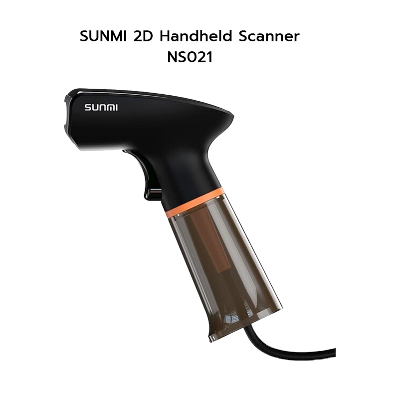 SUNMI 2D Handheld Scanner เครื่องอ่านบาร์โค้ด สแกนบาร์โค้ด, ขาตั้ง ซัน ...