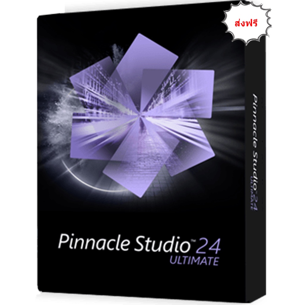 Pinnacle Studio Ultimate 24.0.2.219 ตัวเต็ม ถาวร 64bit พร้อม Content Packs โปรแกรมตัดต่อวีดีโอ ...