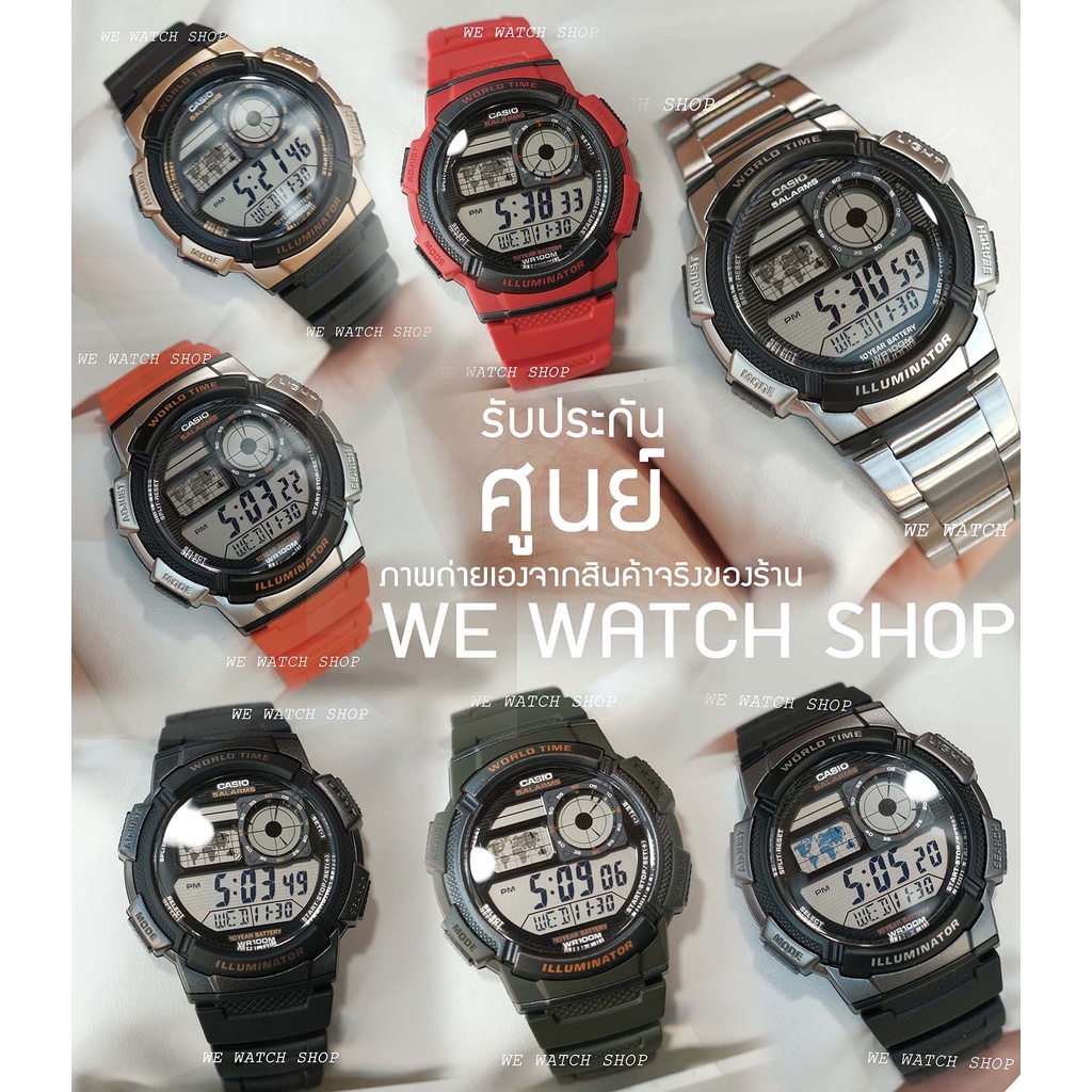 CASIO ของเเท้ CMG รุ่น AE-1000สินค้าใหม่ ของแท้ รับประกันศูนย์ cmg ...