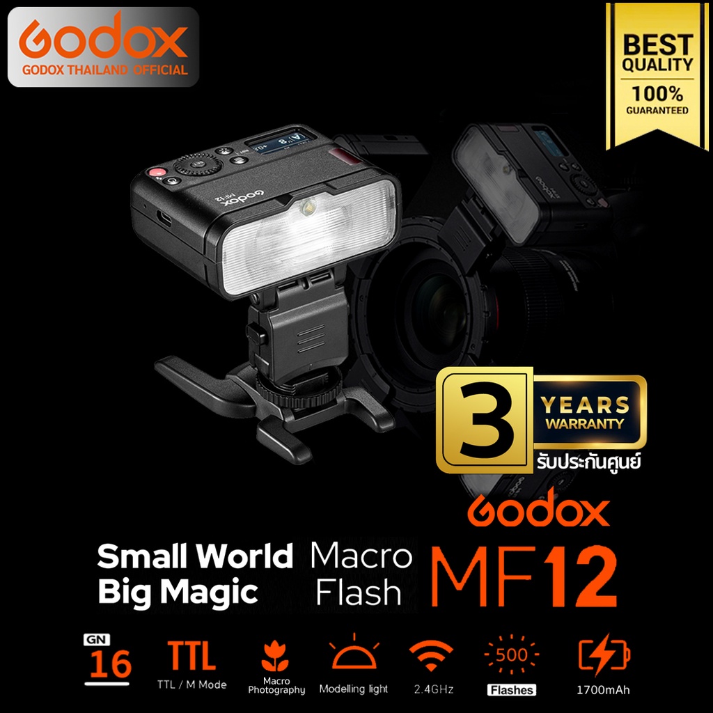 Godox Flash MF12 TTL Macro Flash ต่อกับวงแหวนได้สูงสุดถึง 6 ตัว - รับ ...