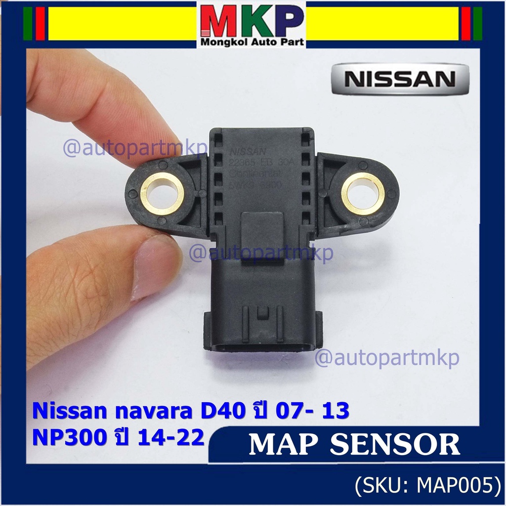 ***ราคาพิเศษ***ใหม่ แท้ Nissan เซนเซอร์ อากาศ MAP Sensor Nissan navara ...