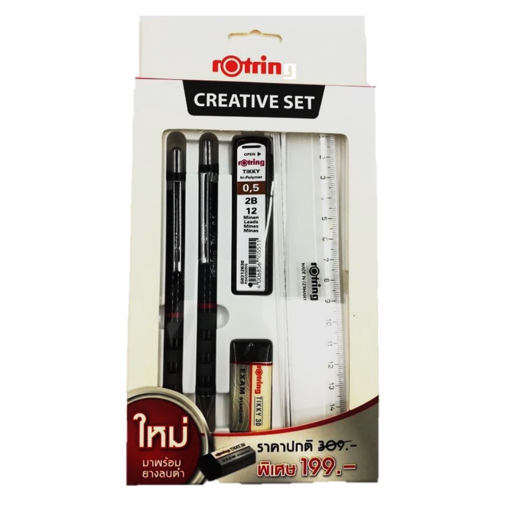 ชุดดินสอ + ปากกา (5ชิ้น) Rotring Creative Set (5สี) | Shopee Thailand