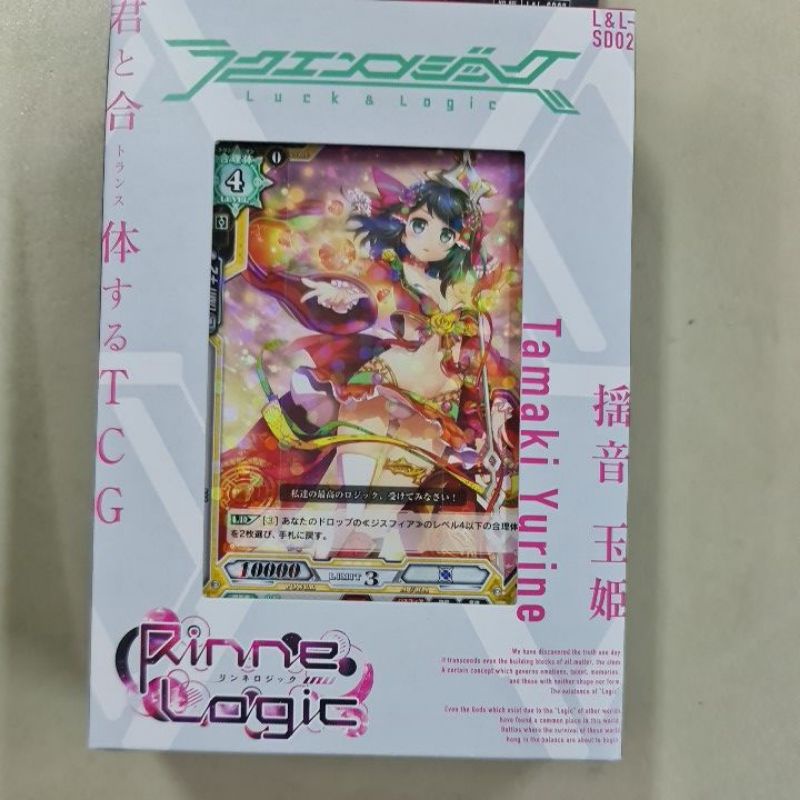 Starter Deck Luck and Logic, Luck&Logic, Angel Logic, Bloom Logic ...