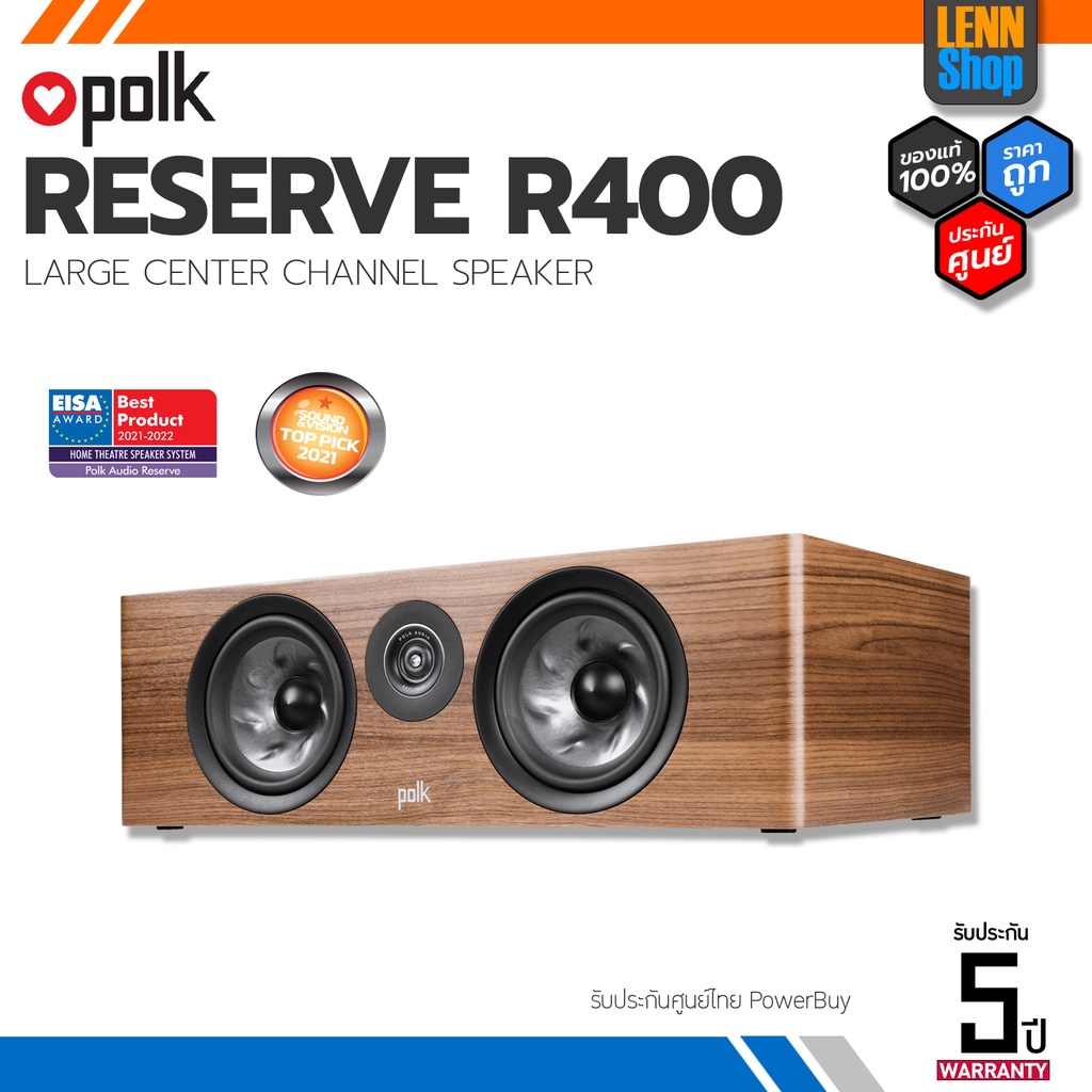 POLK RESERVE R400 / LARGE CENTER CHANNEL SPEAKER ประกันศูนย์ไทย ออก ...