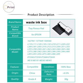 ซับหมึก ผ้าหมึก Epson ME-101 L110 L210 L220 L300 L310 L350 L355 L360 L365 L385 L120 L455 L361 ...