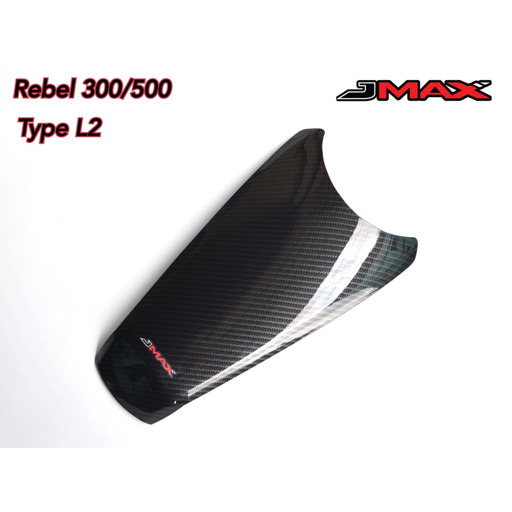 ครอบถัง HONDA REBEL 300-500 JMAX V2 | Shopee Thailand