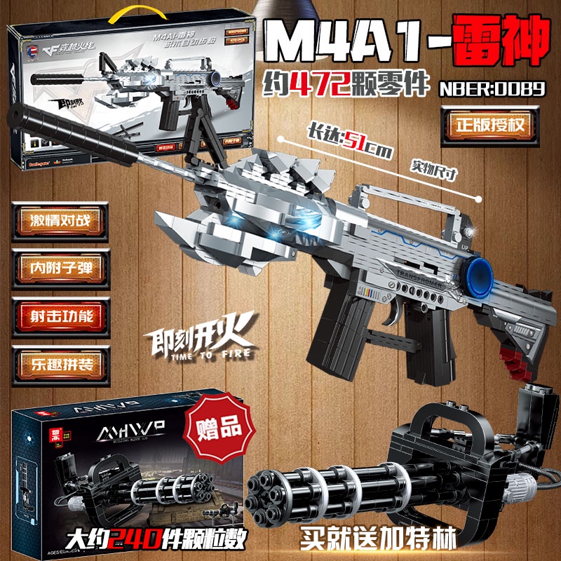 เลโก้การศึกษาการสร้างบล็อกปืนประกอบขนาดเล็กประเภท QBZ95 สามารถเปิดอาวุธ ...