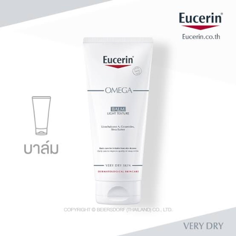 (exp 2024) Eucerin OMEGA BALM LIGHT TEXTURE 200 ML | Shopee Thailand
