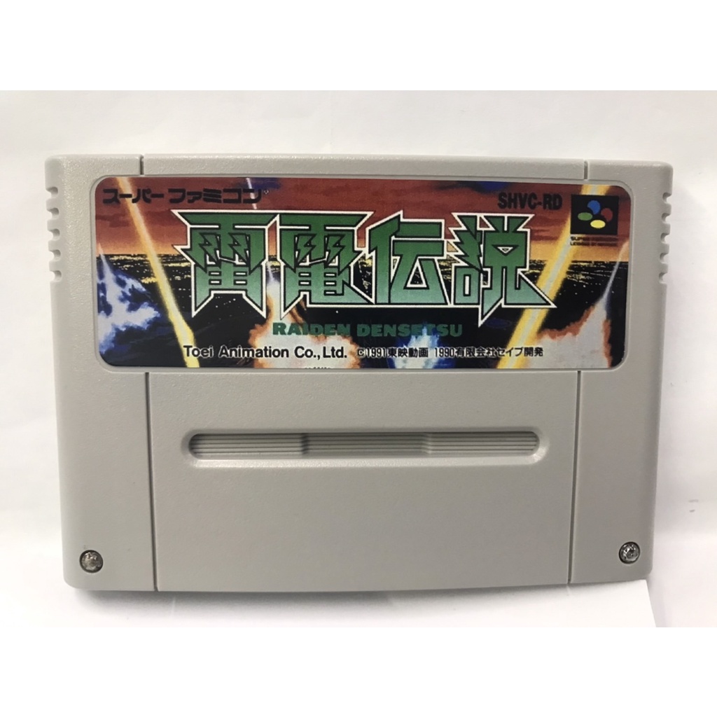 ตลับ SFC Raiden Trad ตลับพิเศษตัวไม่ลด (ตลับ SFC Repro) | Shopee Thailand