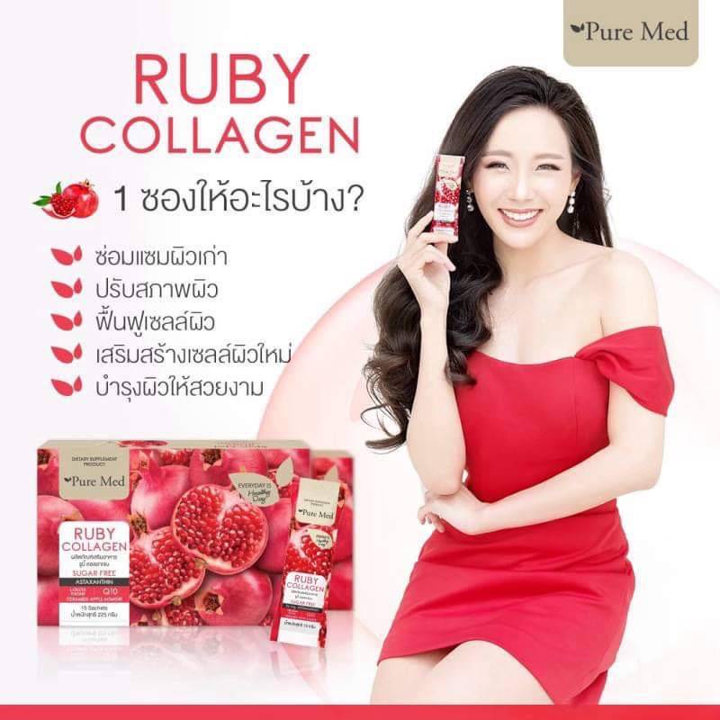 RUBY COLLAGEN ผลิตภัณฑ์เสริมอาหารรูบี้ คอลลาเจน | Shopee Thailand