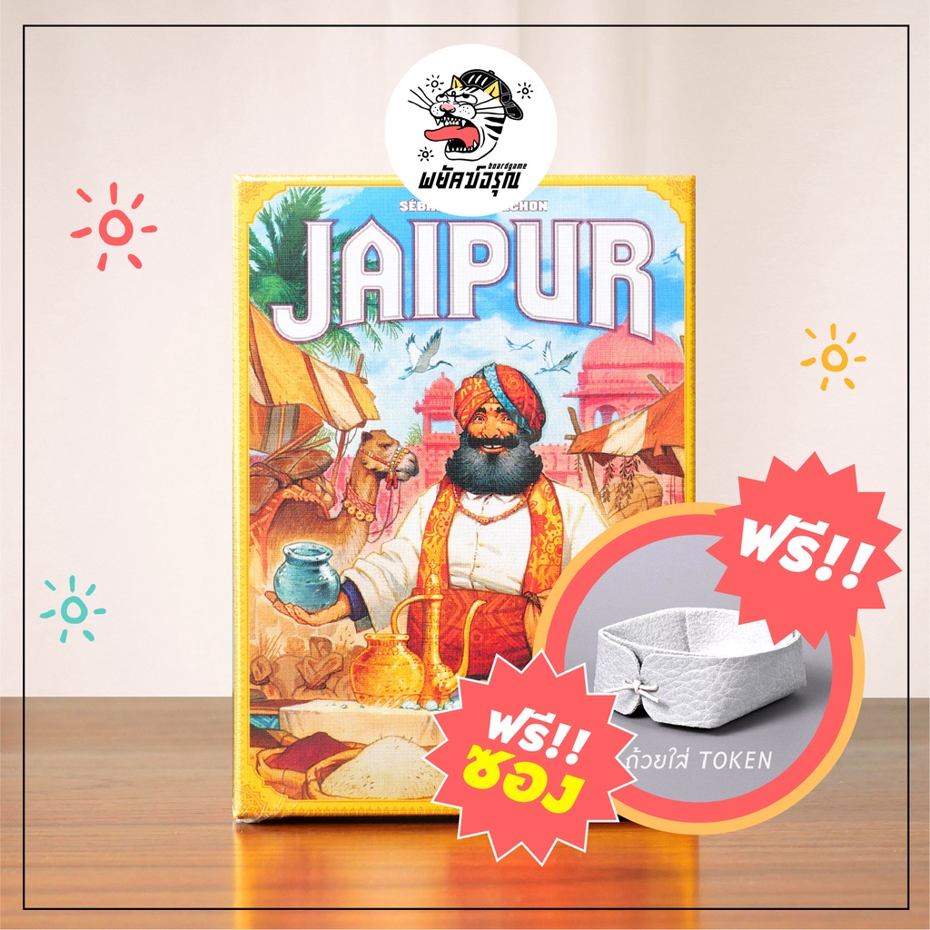 Jaipur - Board Game - EN - ภาษาอังกฤษ - บอร์ดเกม - ของแท้จ้ะ | Shopee ...