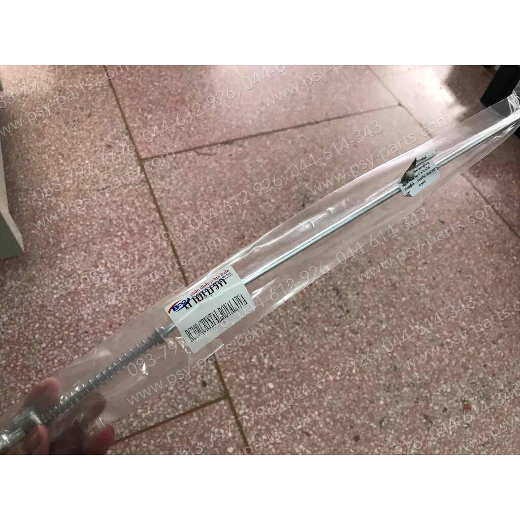 สายเบรคหลัง RC 80, RC 100, CRYSTAL, FD 110, ROYAL, SPRINTER, SPRINTER ...