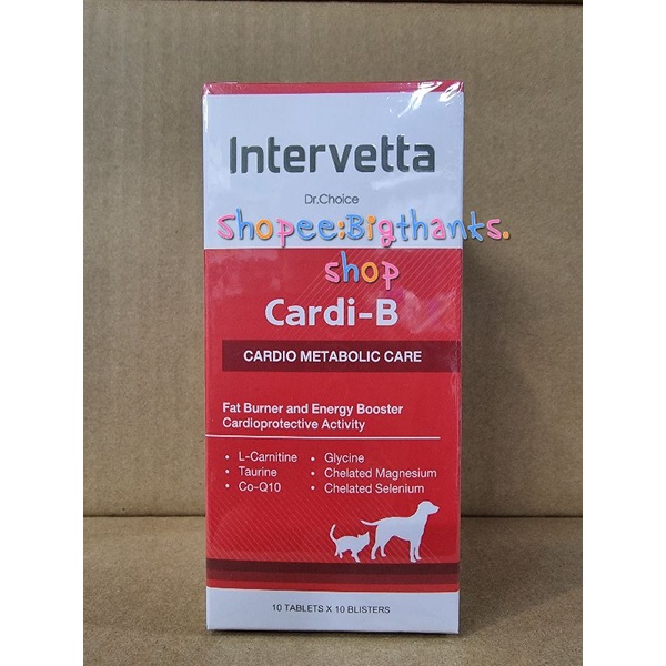 Dr.Choice Cardi-B 100เม็ด อาหารเสริมสำหรับสุนัขและแมว | Shopee Thailand