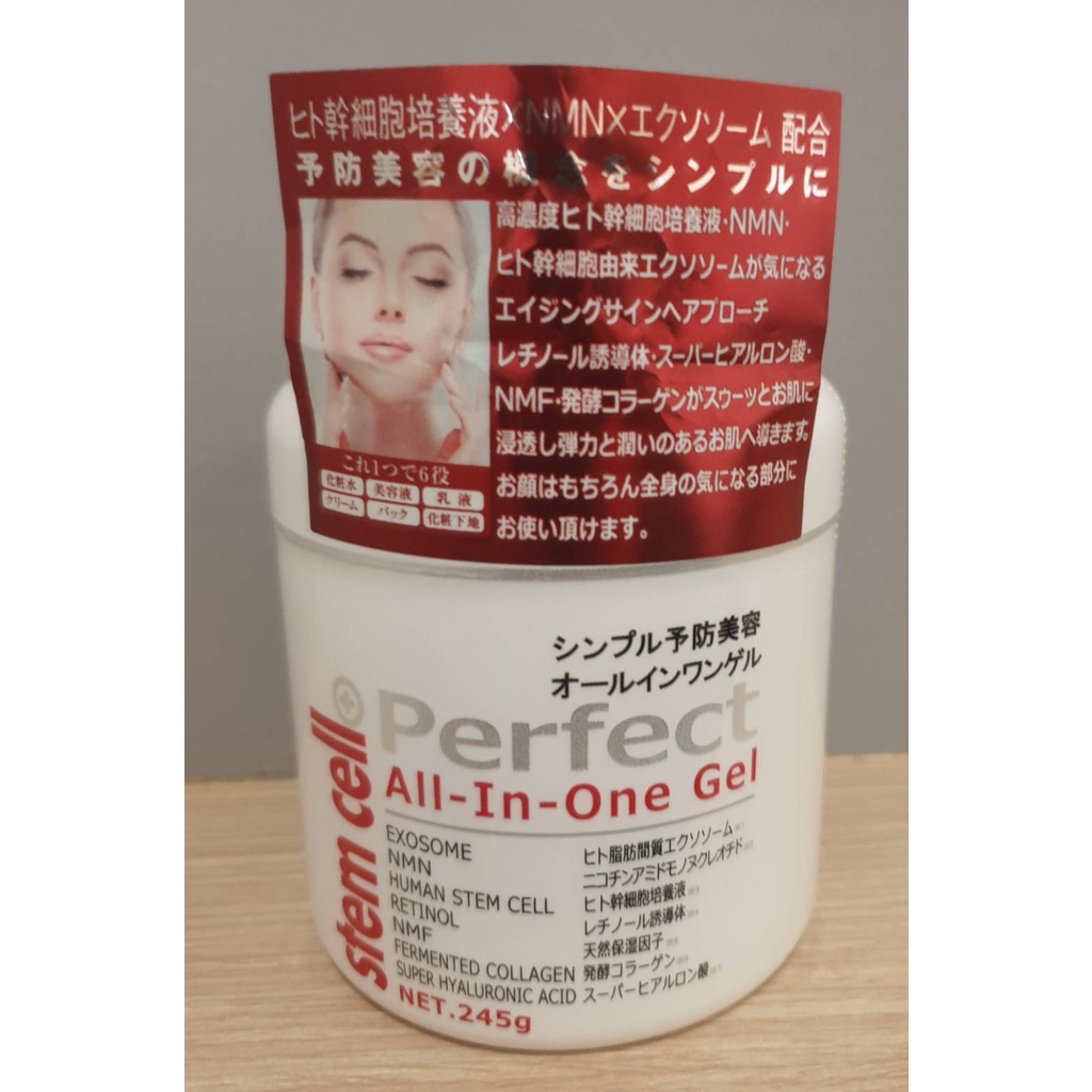 [พร้อมส่ง]Stem Cell Perfect All In One hyaluronic acid collagen and Gel 245g สเต็มเซลล์ ไวท์ เทน ...