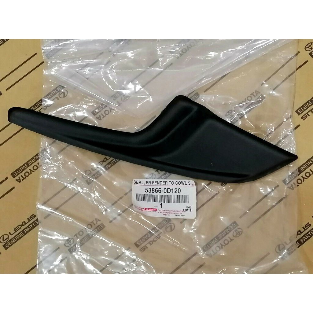 (ของแท้) 53866-0D120 พลาสติกปิดมุมช่องแผงจิ้งหรีด โตโยต้า ยาริส วีออส ...