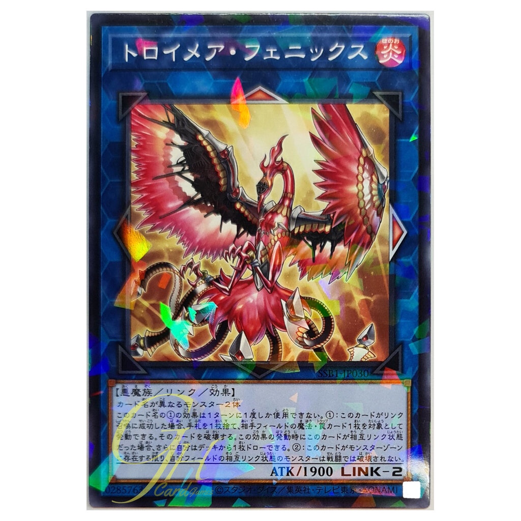 [SSB1-JP030] Knightmare Phoenix (Normal Parallel Rare) | Shopee Thailand