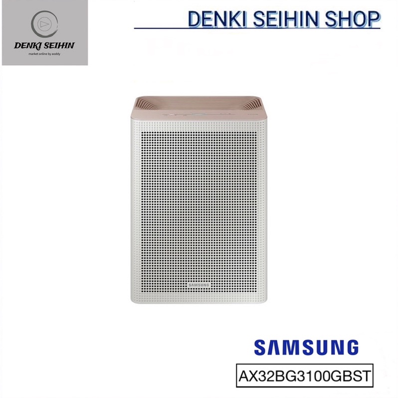 SAMSUNG เครื่องฟอกอากาศ 41 ตร.ม., AX32BG3100GB (สีเบจ) model ...