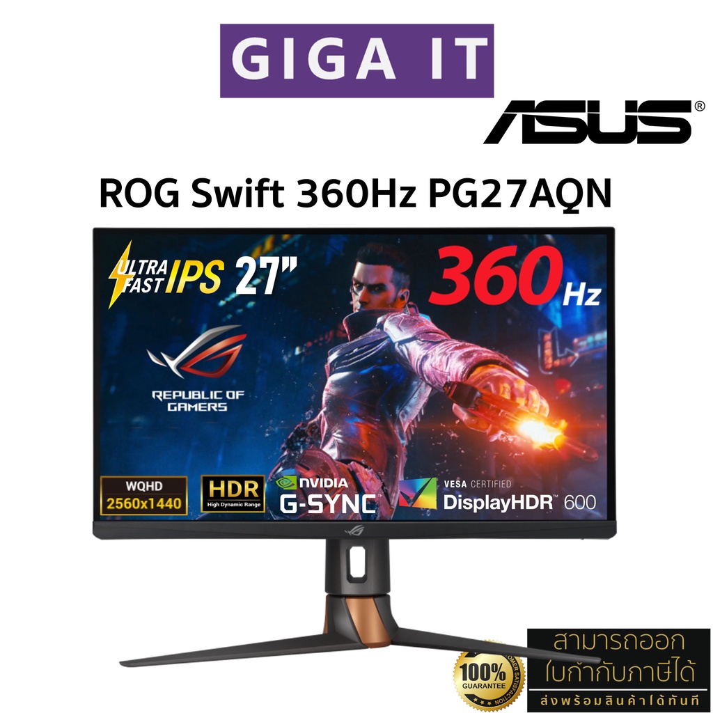 ASUS Monitor รุ่น ROG Swift 360Hz PG27AQN UltraFast IPS 27" (2K WQHD ...