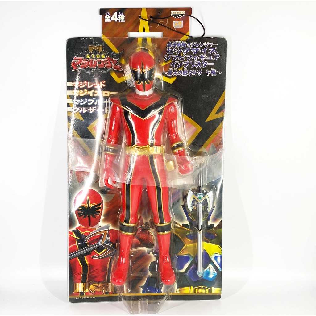 Banpresto Super Big Soft Vinyl Magiranger MagiRed Super Sentai เซนไต ซอ ...