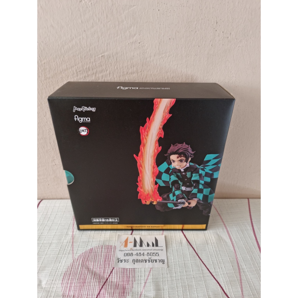 Max Factory - Action Figure figma 498-DX Tanjiro Kamado DX Edition ...