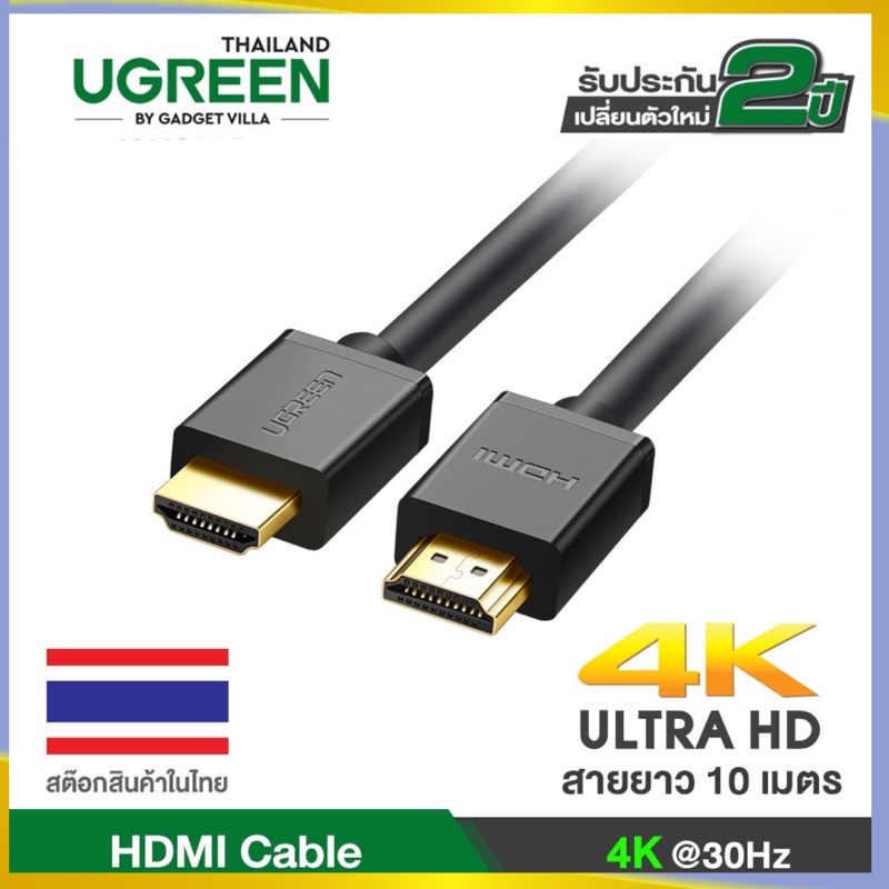 UGREEN HDMI Cable 4K 60Hz สาย HDMI to HDMI สาย HDMI แบบสายกลม | Shopee ...