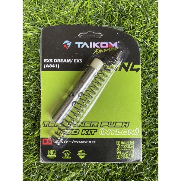 Ex5 dream GBOJ Wave 100 110 Kris100 TAIKOM RACING Tensioner ARM push ...