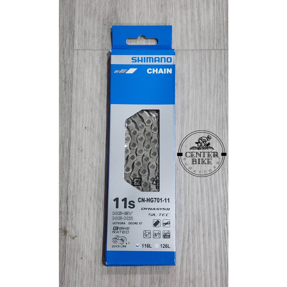 โซ่ SHIMANO Ultegra 11Speed CN-HG701-11 | Shopee Thailand