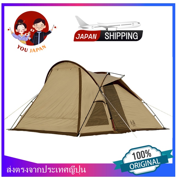 ( BIG SALE ) Only 1 Ogawa (Campal Japan) Vigas II for 2-3 people 2653 Tent | Shopee Thailand