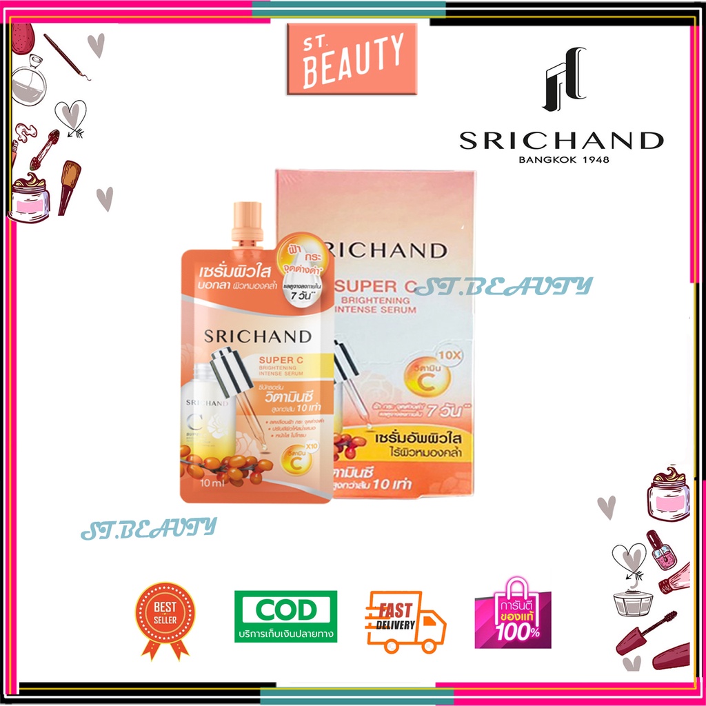 (1กล่อง/6ซอง) ศรีจันทร์ ซุปเปอร์ ซี ไบร์ทเทนนิ่ง อินเทนซ์ เซรั่ม SRICHAND SUPER C BRIGHTENING ...