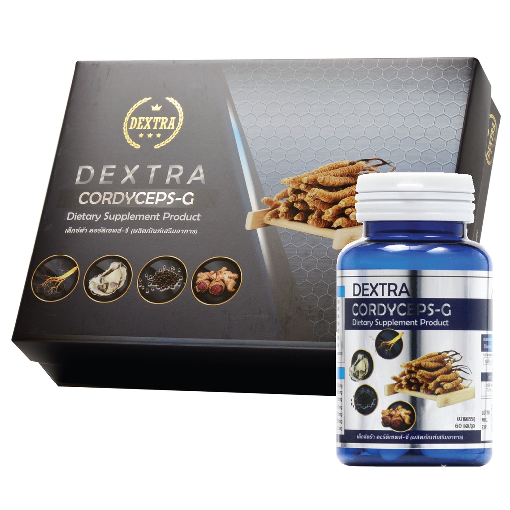 DEXTRA CORDYCEPS-G (60 แคปซูล/กล่อง) | Shopee Thailand