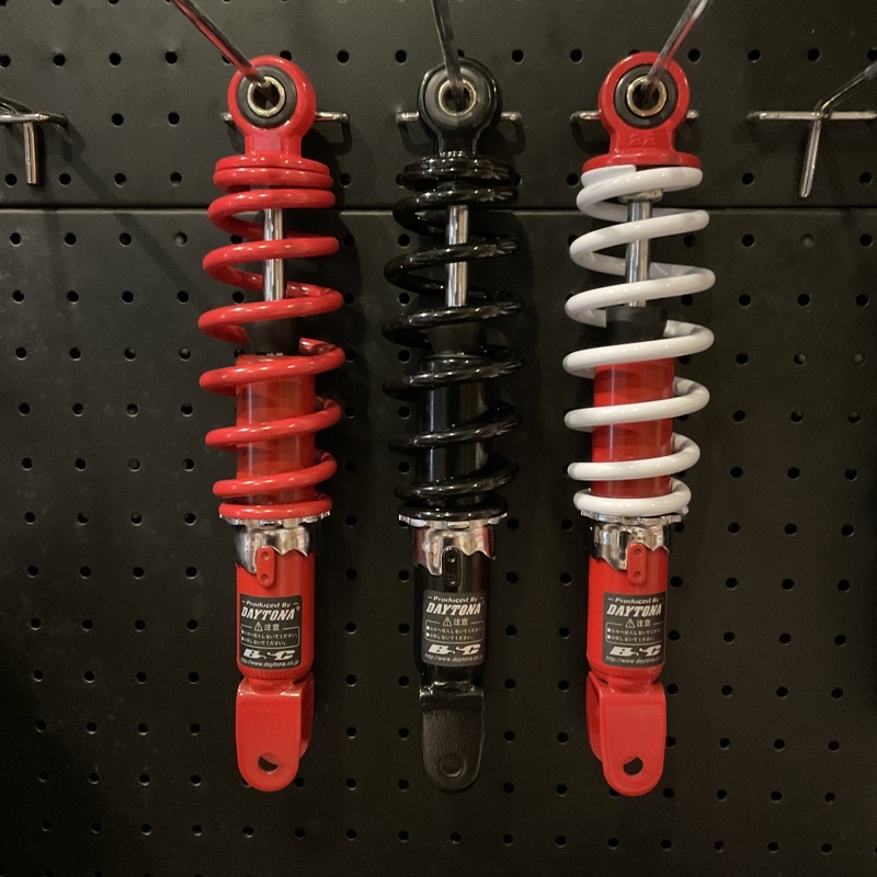 Daytona Dio 265mm standard | Shopee Thailand