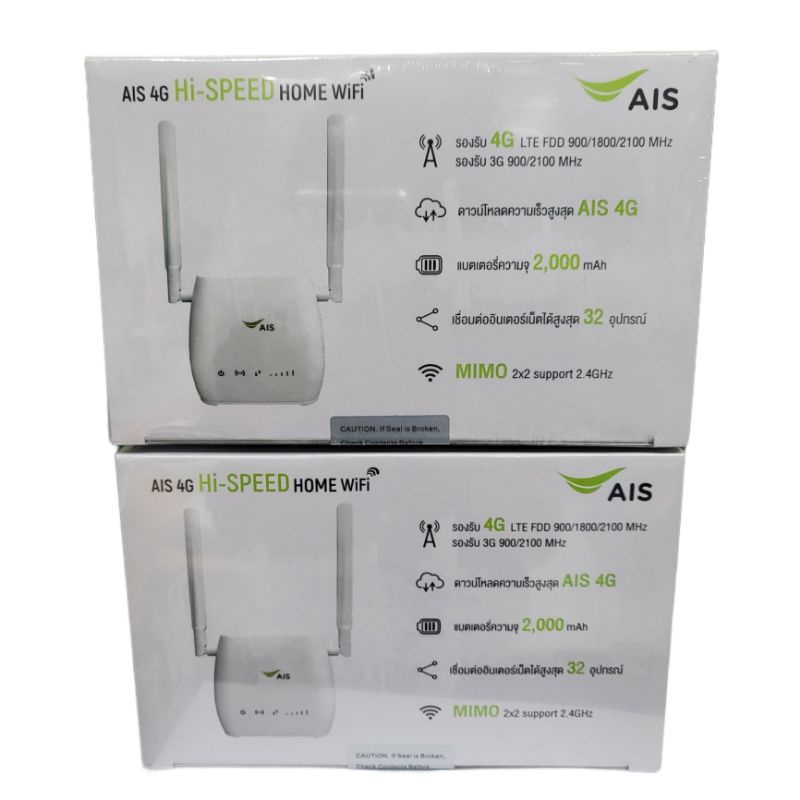 AIS 4G HIGH SPEED HOME WIFI ตัวกระจายสัญญาณเน็ตใส่ซิมได้ มีสินค้าพร้อมส่ง | Shopee Thailand