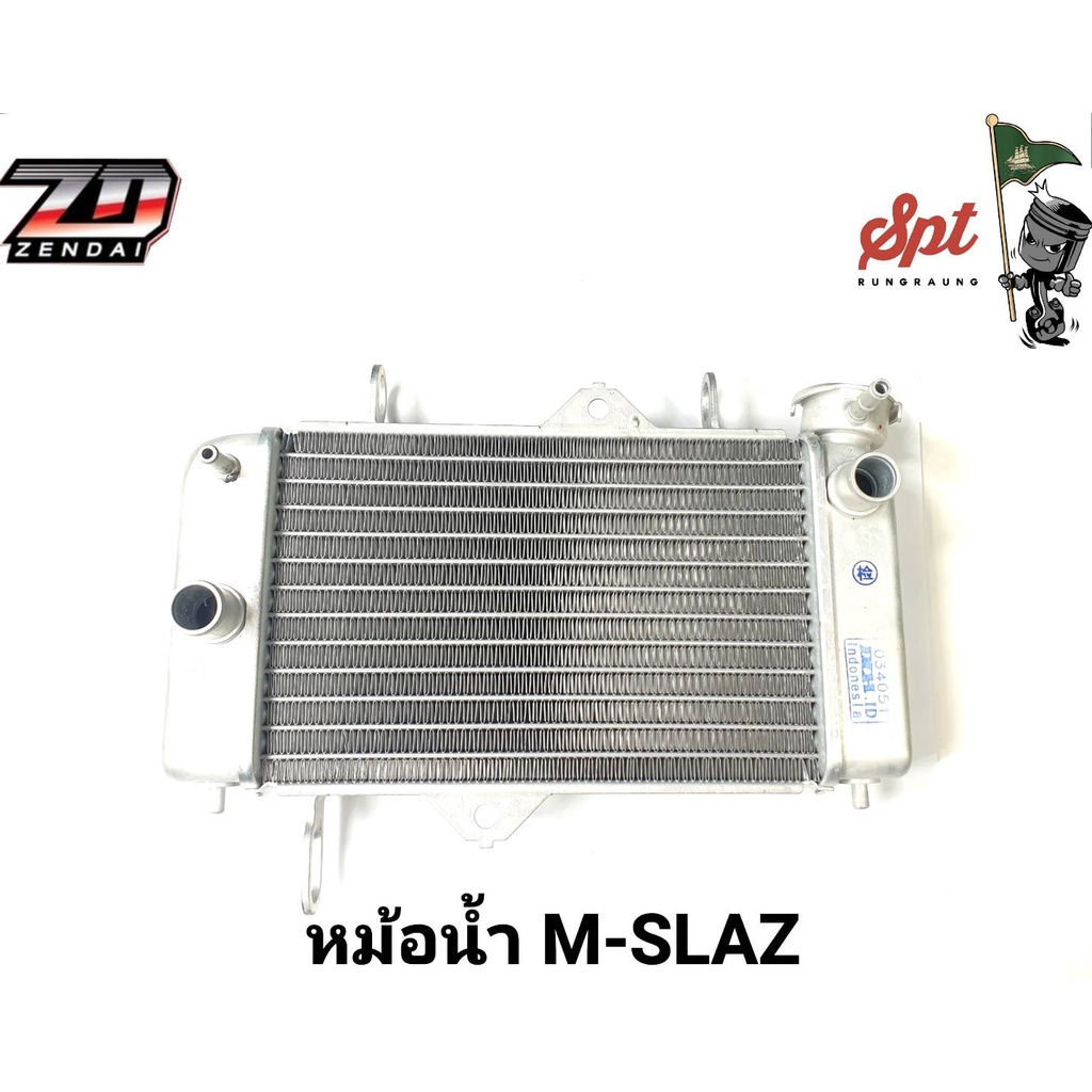หม้อน้ำ M-SLAZ มอเตอร์ไซค์ | Shopee Thailand