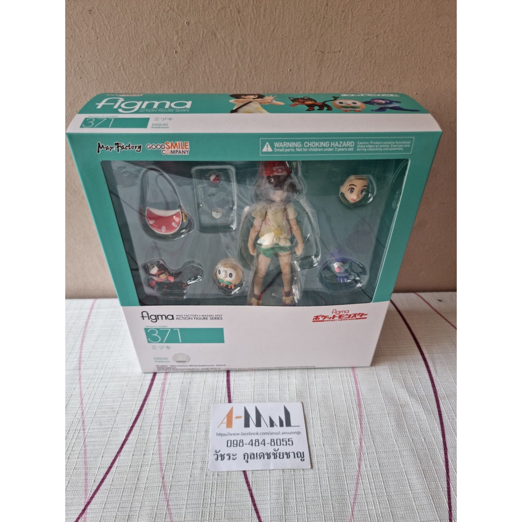Max Factory - Action Figure figma 371 Mizuki with GSC Parts | Shopee ...