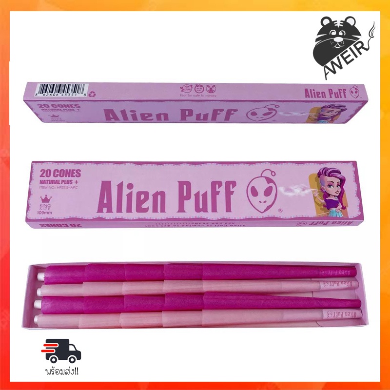 โรลสำเร็จ Alien Puff สีชมพู 110mm 1กล่อง20โคน พร้อมส่ง! | Shopee Thailand