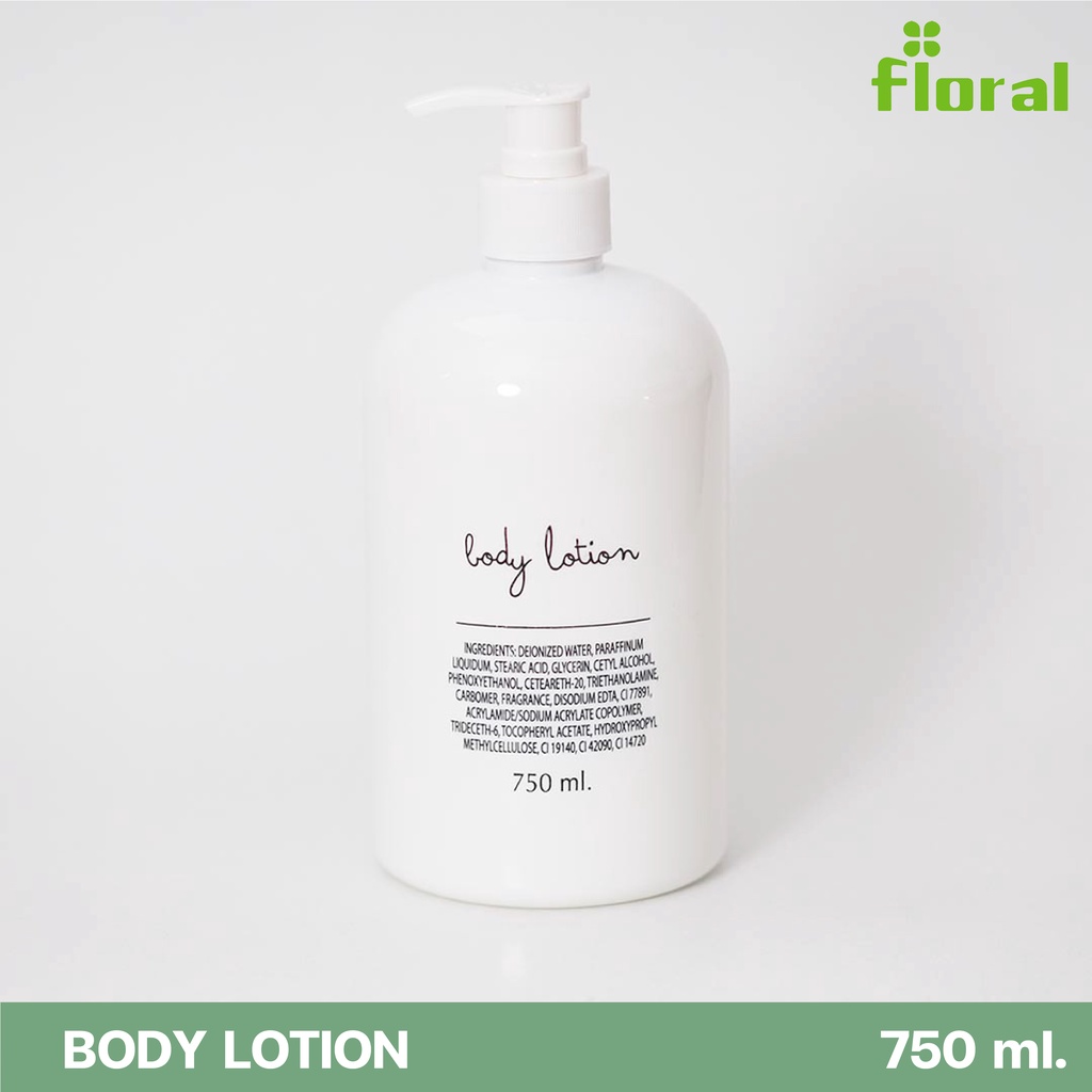 โลชั่นทาผิว หอมหวานของกลิ่นดอกซากุระ MERCI BODY LOTION (เมอร์ซี่ ...