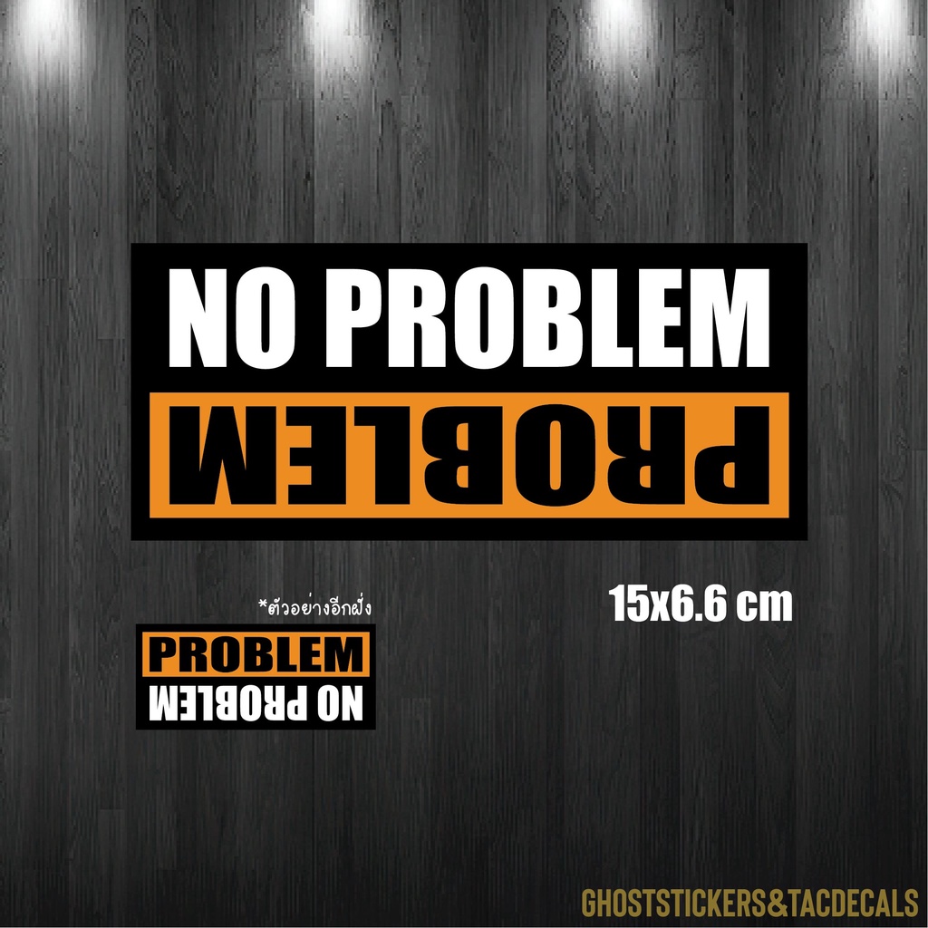 สติกเกอร์No problem-Problem ตกแต่งมอเตอร์ไซค์ รถยนต์ งานพิมพ์ | Shopee ...