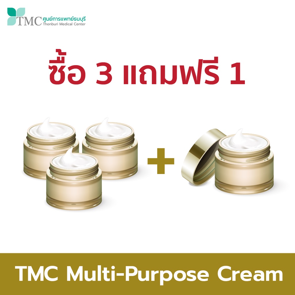 [SET 3 FREE 1] TMC Multi Purpose Cream ครีมบำรุง เร่งเส้นผมให้ยาวขึ้น ...