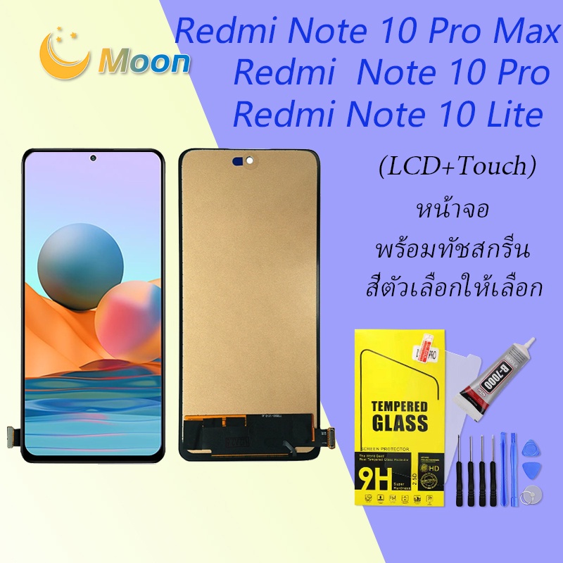 For Xiaomi Redmi Note 10 Pro/Note 10 Pro Max/Note 10 Lite อะไหล่หน้าจอ ...