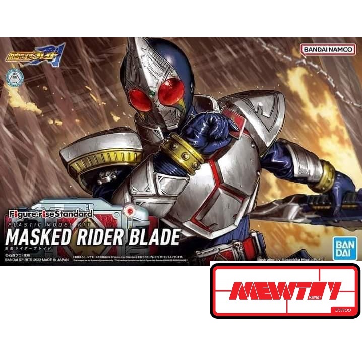 FIGURE RISE STANDARD MASKED RIDER BLADE | Shopee Thailand