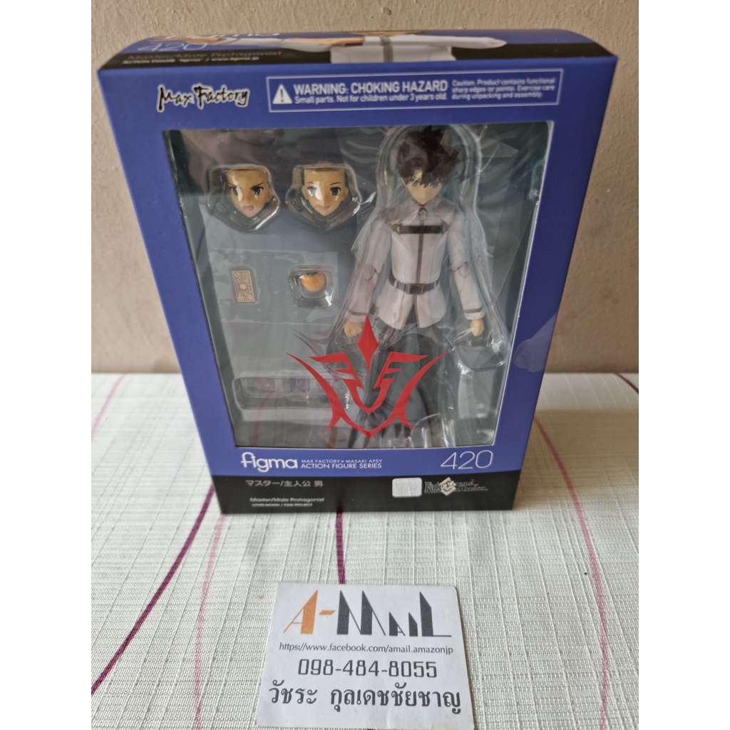 Max Factory - Action Figure figma 420 Master/Male Protagonist | Shopee ...