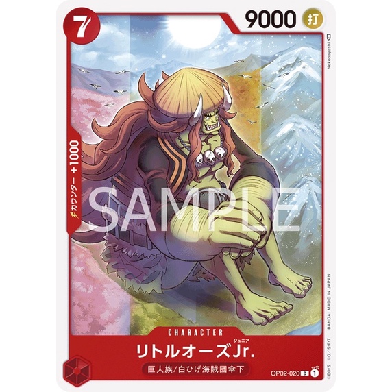 [OP02] Paramount War UC, C แดง (One Piece Card Game) การ์ดวันพีช | Shopee Thailand