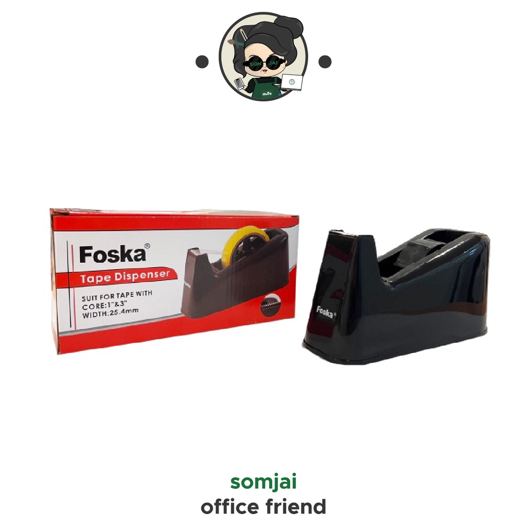 Foska (ฟอสก้า) แท่นตัดเทป รองรับแกนเทป 1-3นิ้ว รุ่น T20031 | Shopee ...