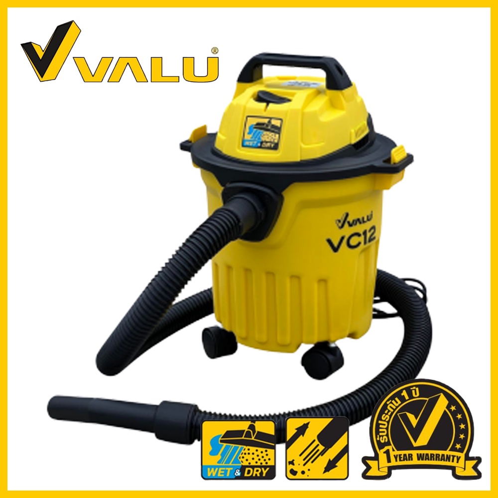 VALU เครื่องดูดฝุ่น ที่ดูดฝุ่น เครื่องดูฝุ่นแห้ง/เปียก ที่ดูดฝุ่นแห้ง/เปียก มีสองระบบเป่าลมและ ...