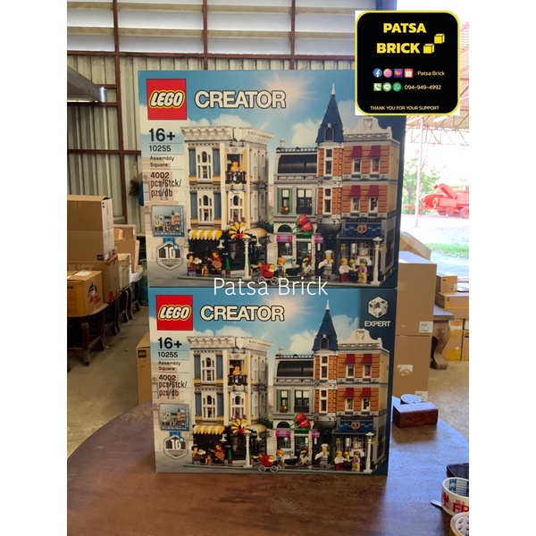 Lego 10255 Assembly Square (Hard To Find) (Retired Set) | Shopee Thailand