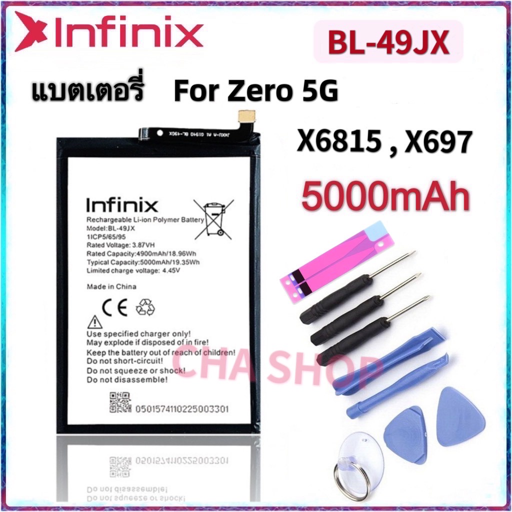 แบตเตอรี่ Infinix Zero 5G X6815,X697 battery BL-49JX 5000mAh แบต ...