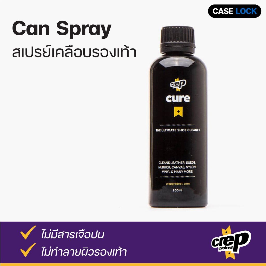 Crep Protect Cure Refill - น้ำยาทำความสะอาดรองเท้า ขนาด 200 ml. | Case ...