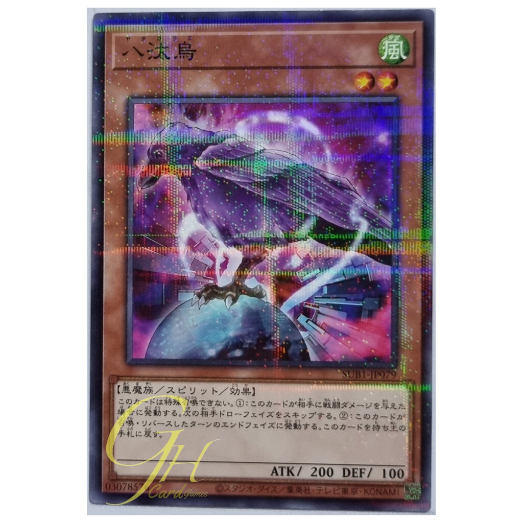 Yugioh [SUB1-JP079] Yata-Garasu (Normal Parallel Rare) | Shopee Thailand